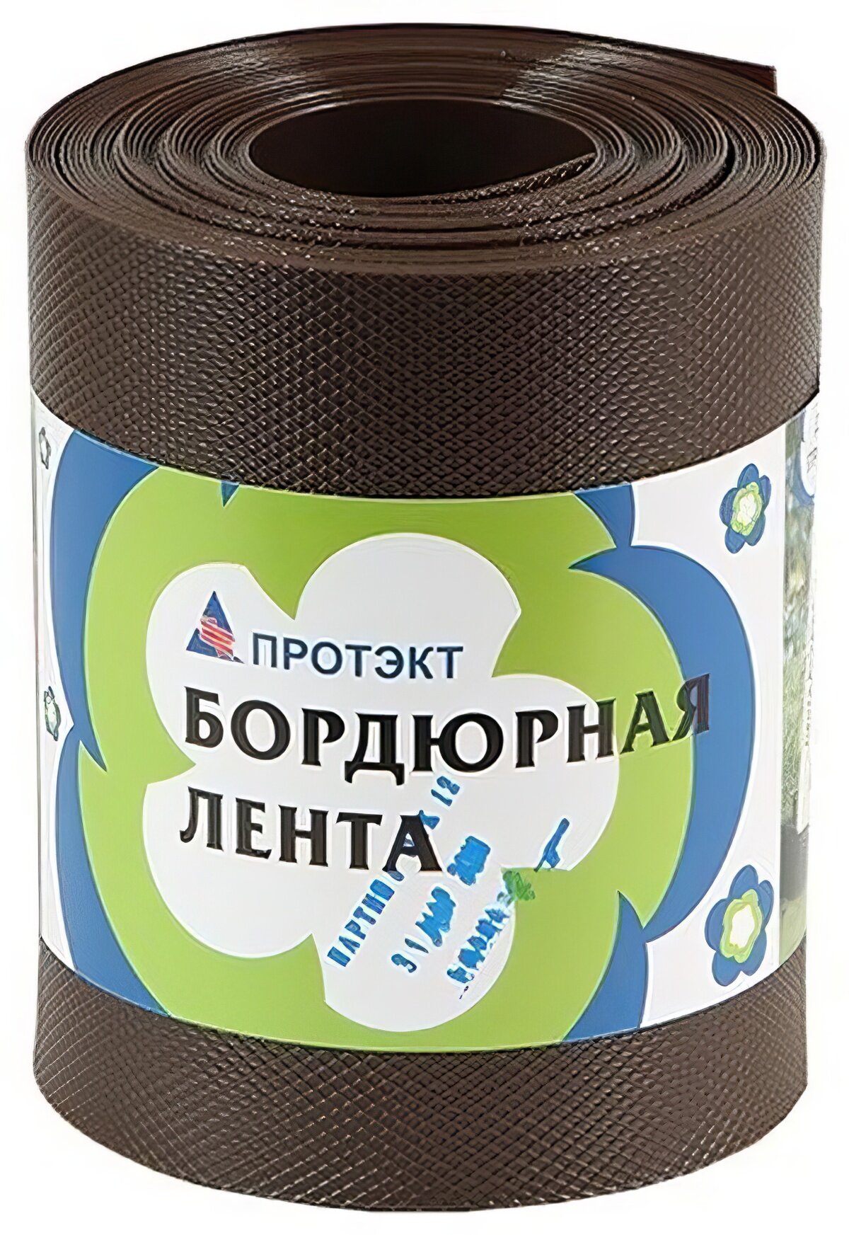 Лента бордюрная h15 9м коричневый