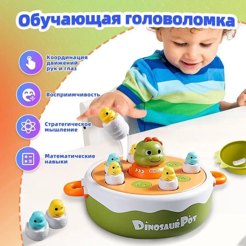 Настольная игра 4-в-1 с динозавром: музыкальная платформа, рыбалка, боулинг, крестики-нолики, ABS пластик