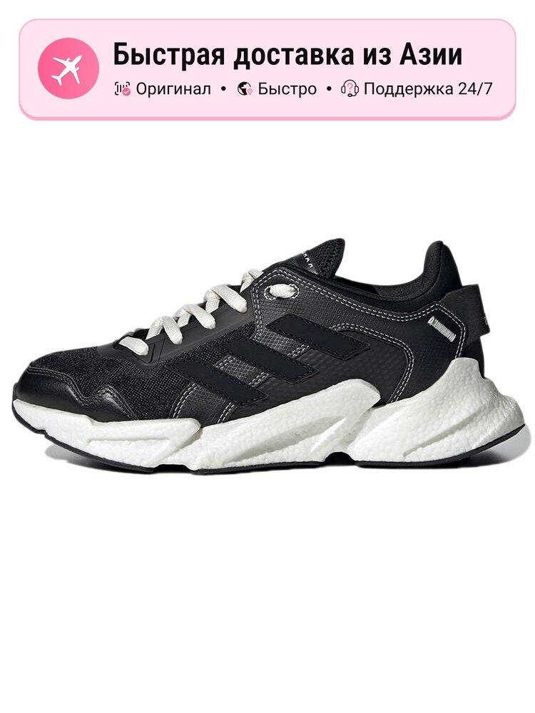 Кроссовки adidas X9000