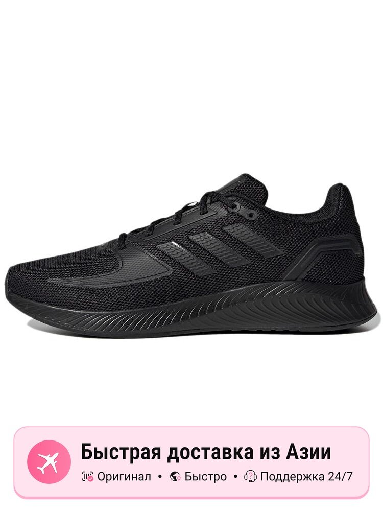 Кроссовки adidas Run Falcon 2.0