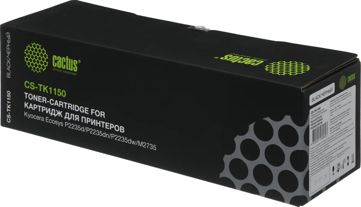 Картридж Cactus CS-TK1150, TK-1150, черный