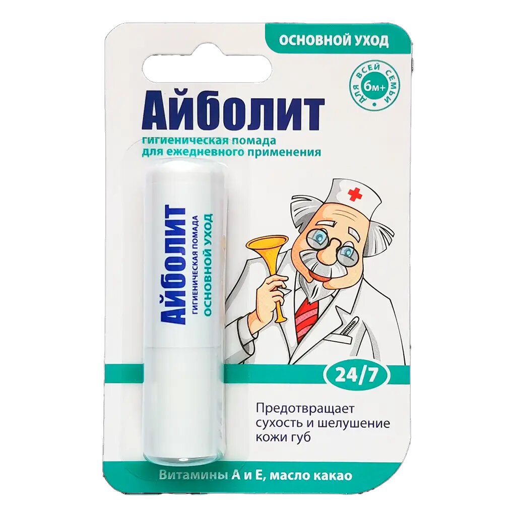 Айболит Гигиеническая помада Основной уход 2,8 г 1 шт