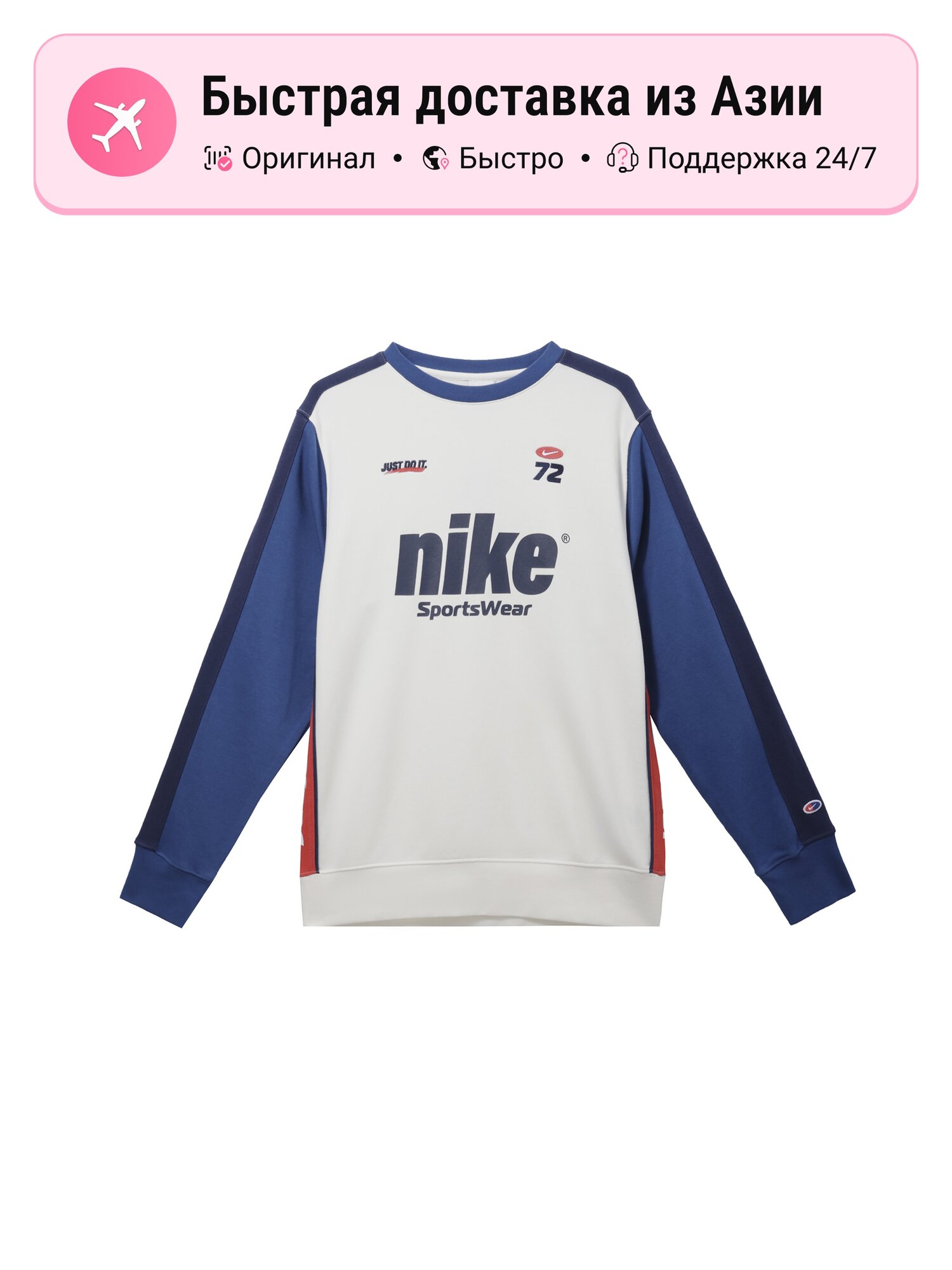 Толстовка NIKE Sportswear Club, 1 шт.