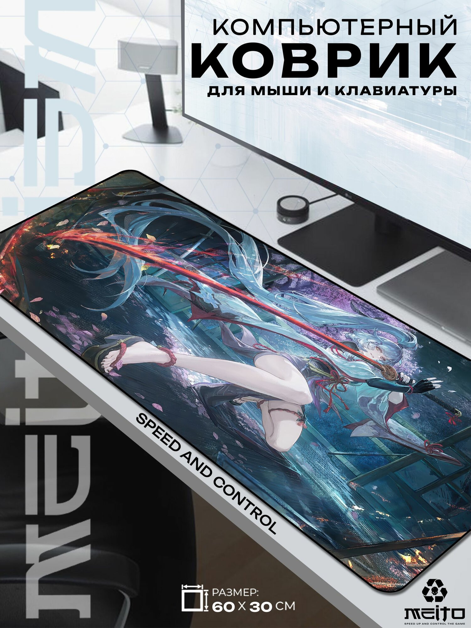 Большой игровой коврик для мыши и клавиатуры жаккард 60x30 см Neverness to Everness Zankou