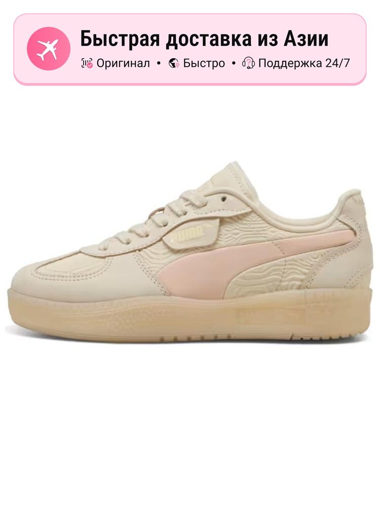 Кроссовки PUMA 57/40