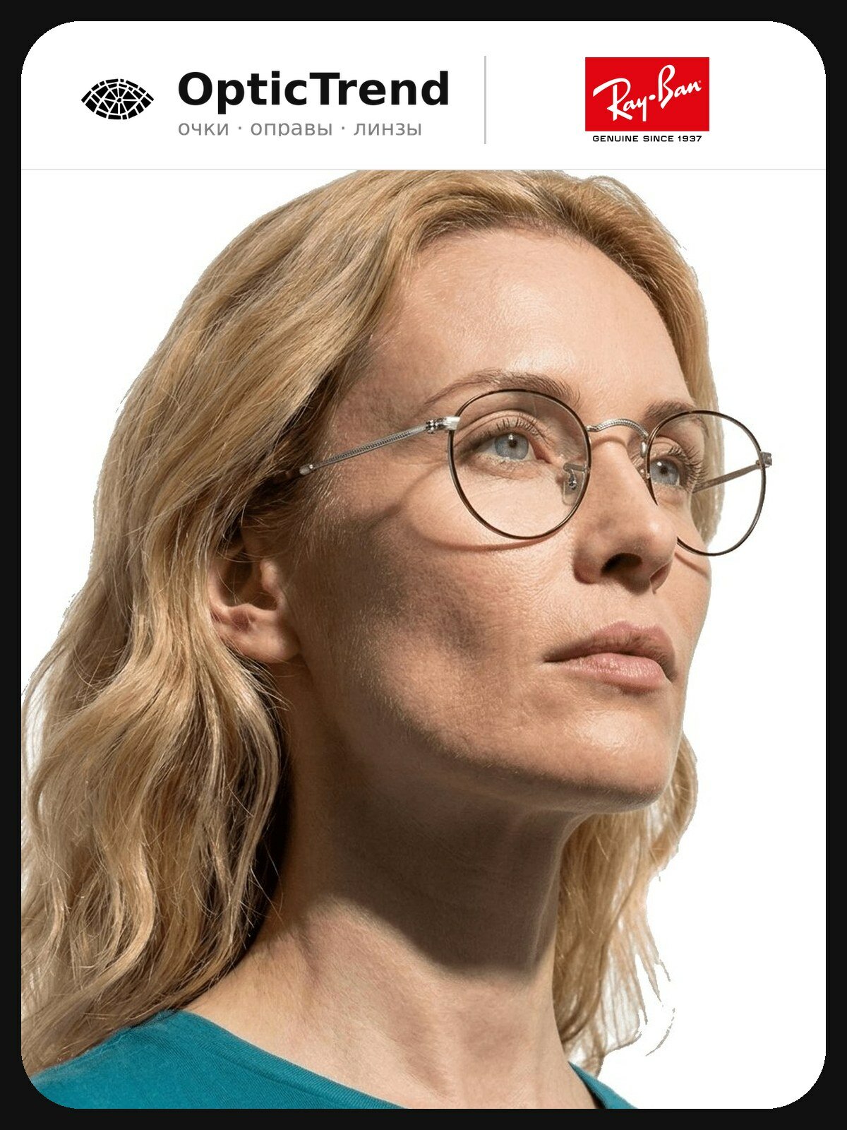 Ray-Ban RX 3447V 3194 — оправа для очков для мужчин и женщин