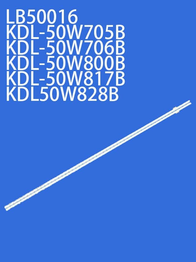 Подсветка LB50016 74 50T21001-1-DX1 для KDL-50W705B; KDL-50W706B; KDL_50W800B; KDL_50W817B; KDL_50W828B; KDL_50W829B