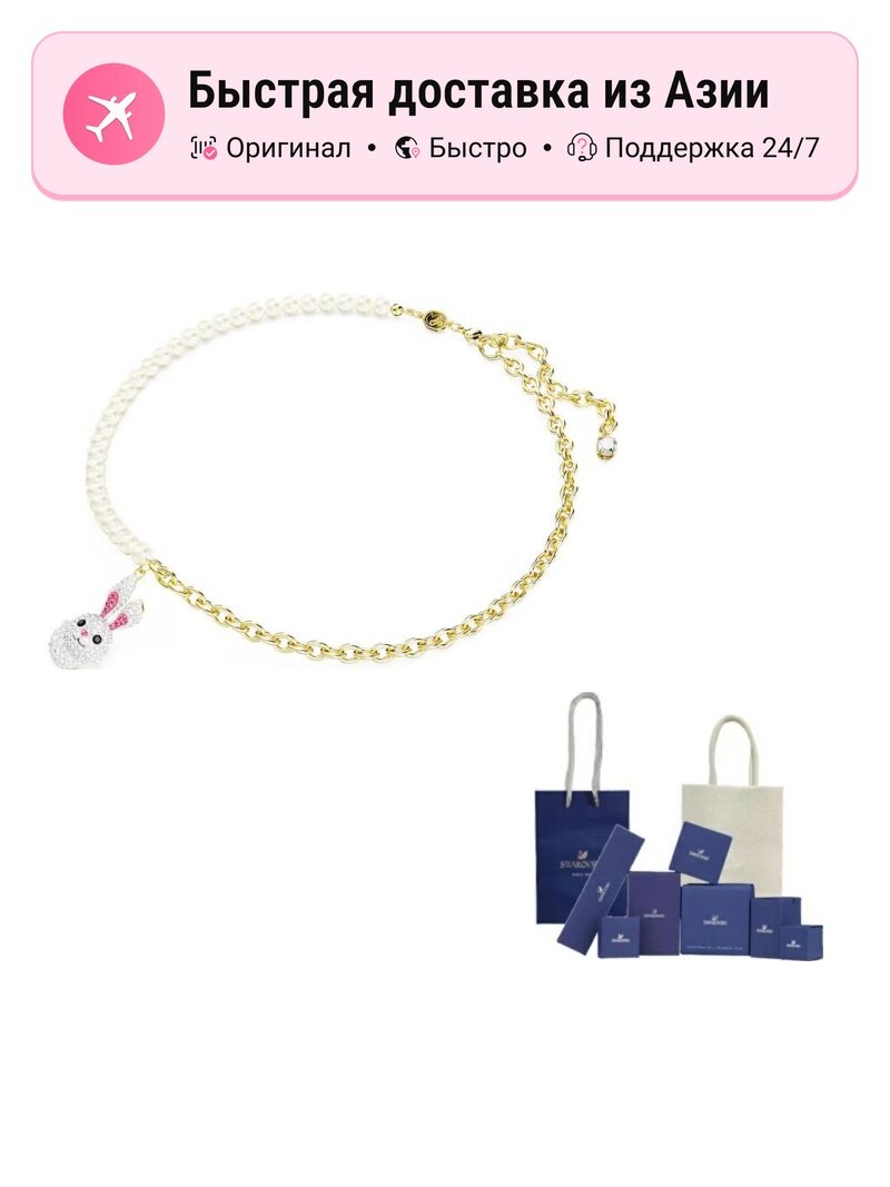 Колье SWAROVSKI, кристаллы Swarovski