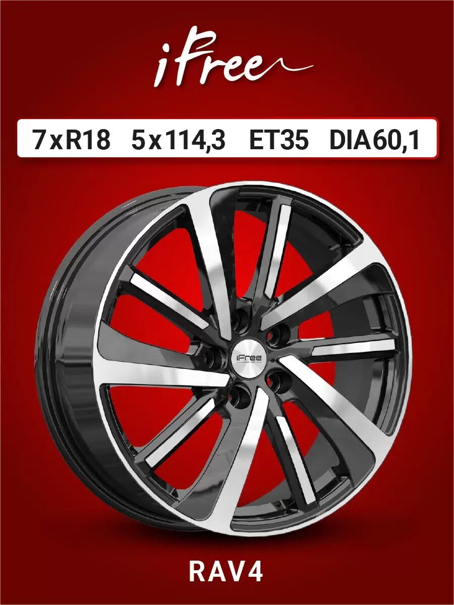 Диск автомобильный iFree Original KC1111 Toyota RAV4 7x18 5x114,3 ET35 60,1 Алмаз черный