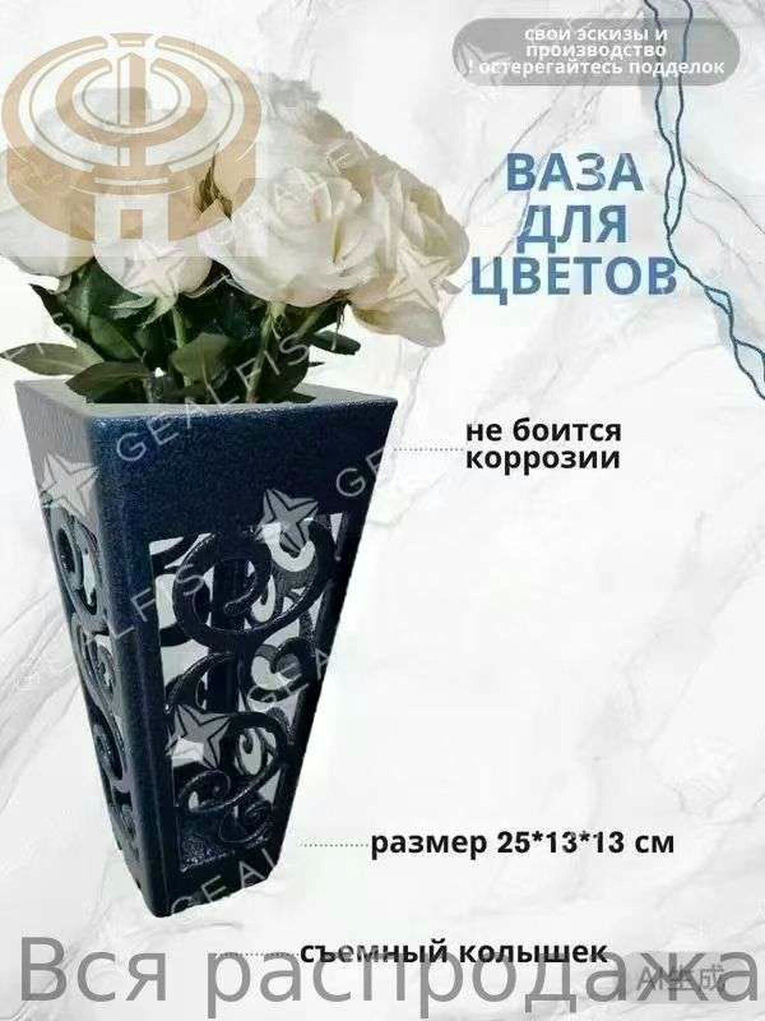 Вазы для кладбищ и могил, для искусственных и живых существ, с гвоздями, ритуалы, сады, зеленые и черные, 25 см, 2 шт