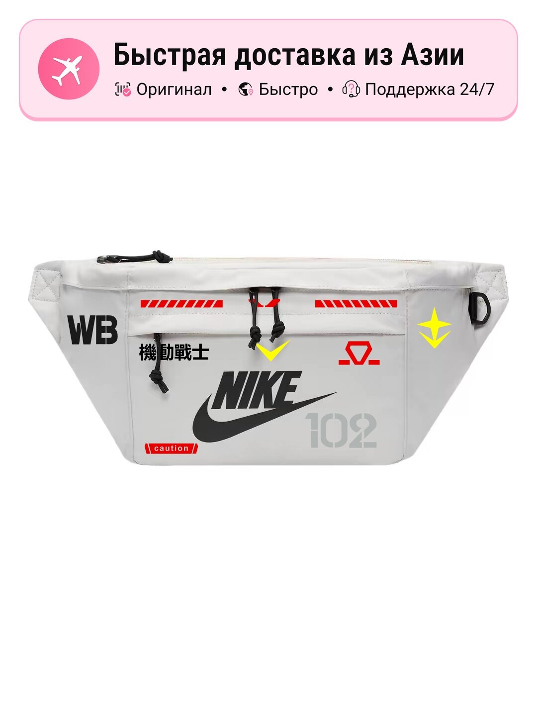 Сумка поясная NIKE Nike Fabric Fanny Pack