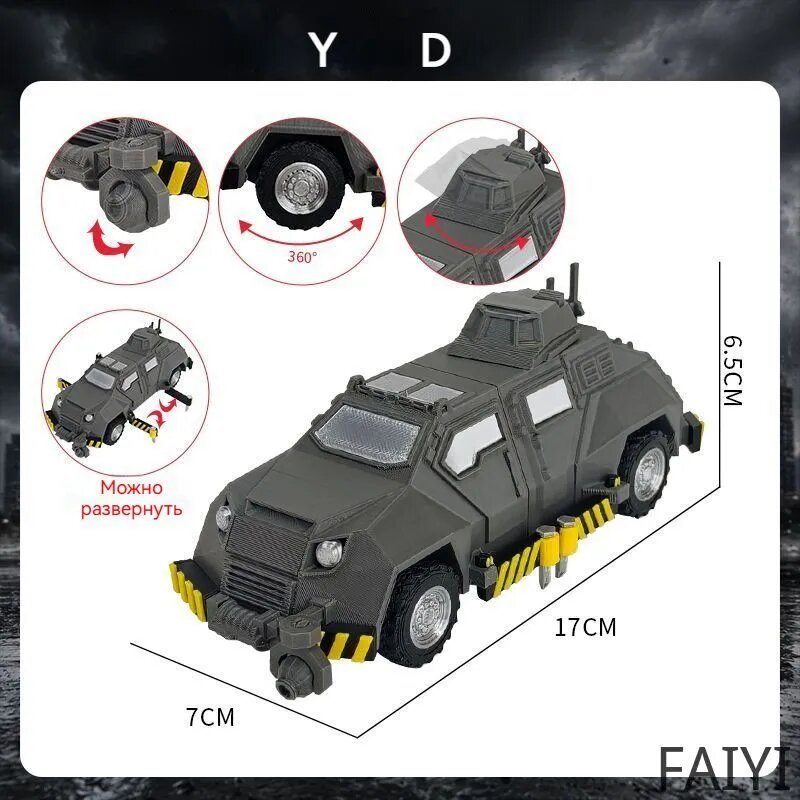 Игровой набор Storm Chasers: модель перехватчика торнадо TIV2, спортивная машинка, фигуры мутированного торнадо, цунами и песчаной бури для мальчиков