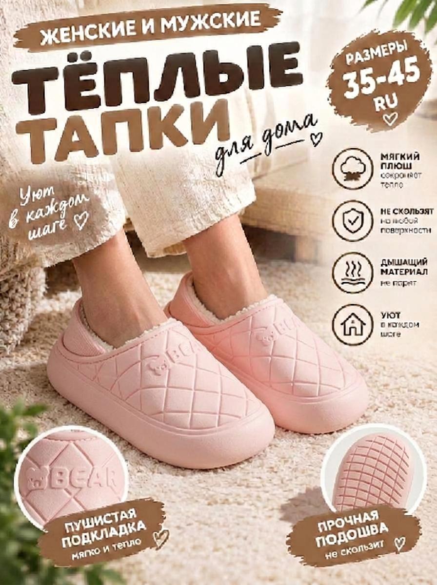 Галоши