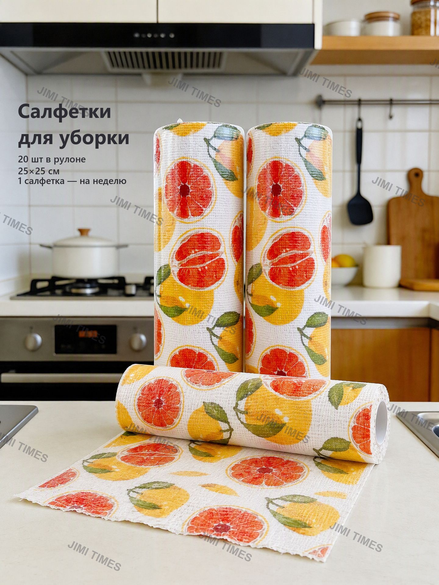 Салфетки для уборки из помело 25x25 сантиметров, упаковка 20 штук, размер упаковки 15x10x7 сантиметров, вес 400 г