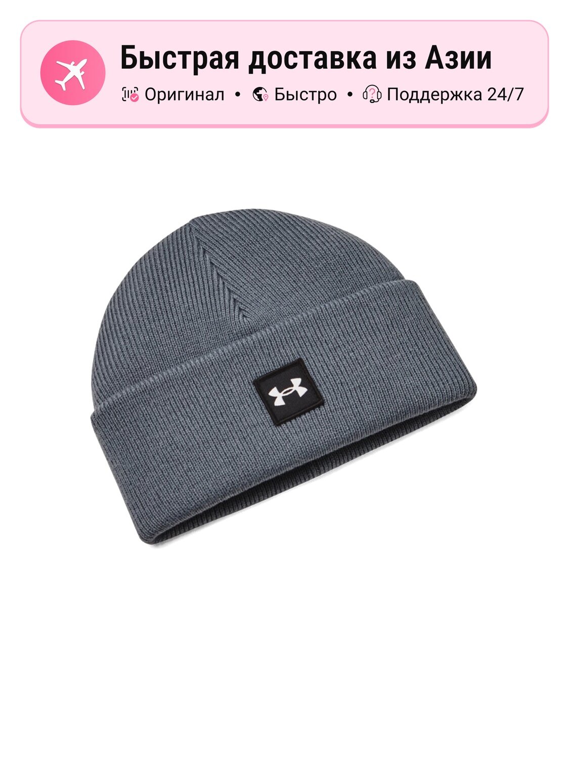 Шапка Acrylic для мужчин