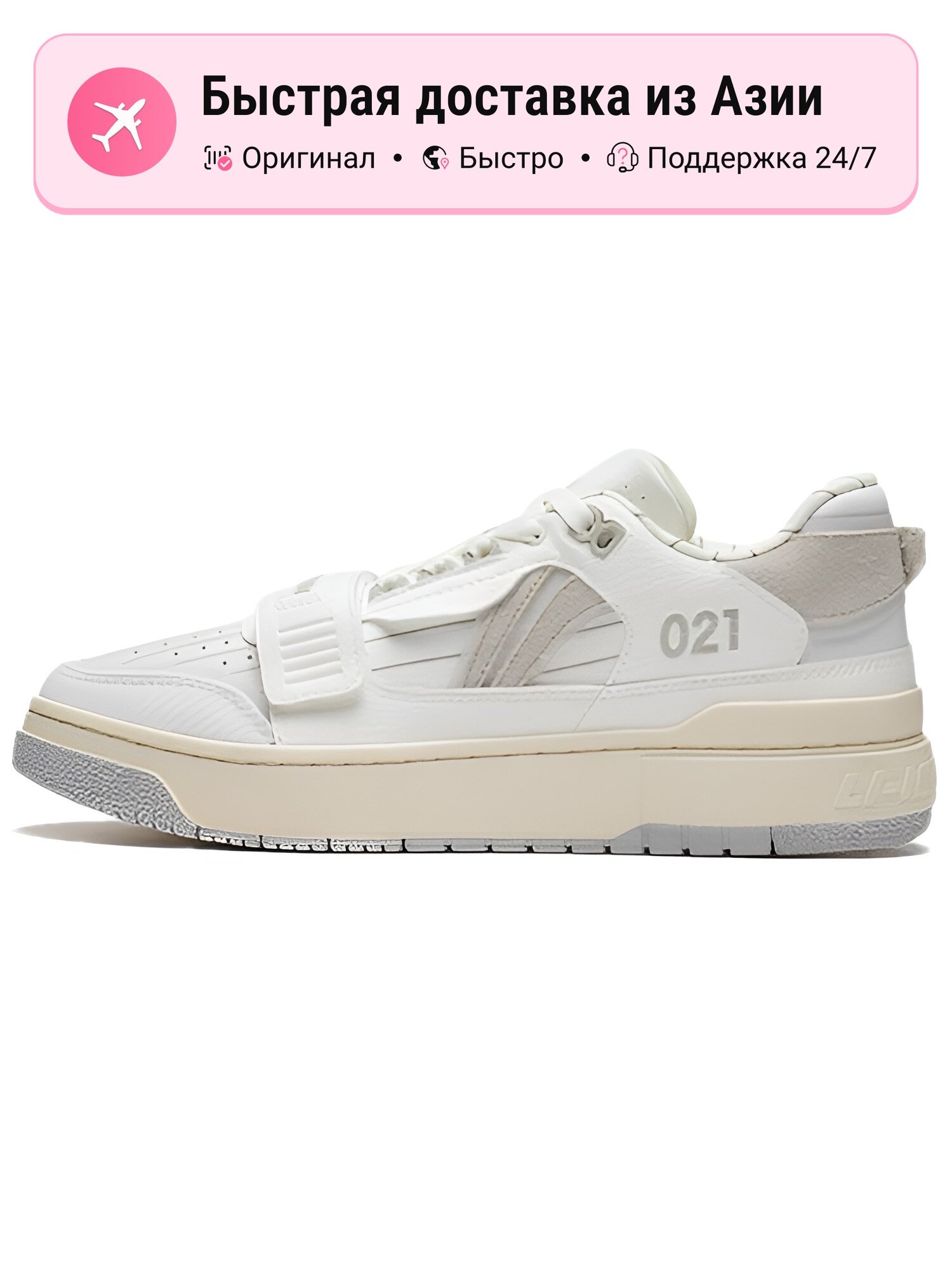 Кроссовки LI-NING BadFive Rookie Shanghai
