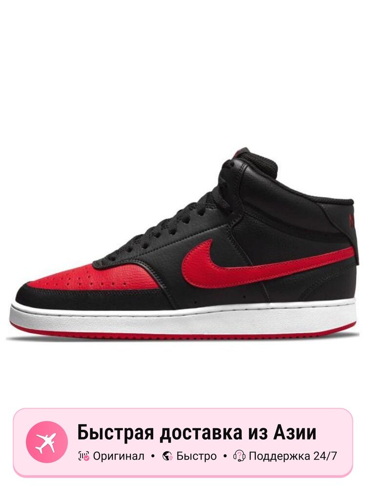 Кроссовки NIKE Court Vision Mid