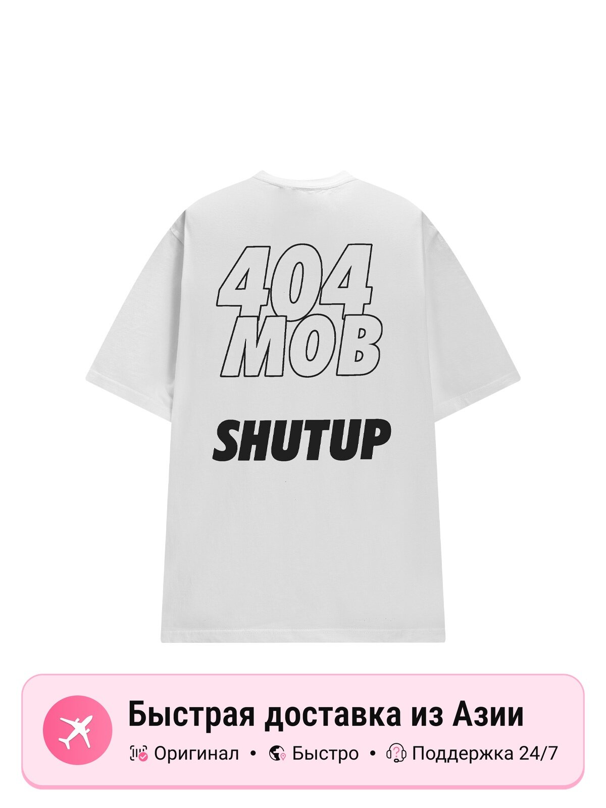Футболка 404MOBGANG 404MOB GANG