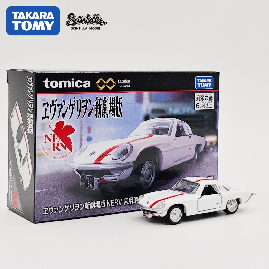 Машинка Tomytec Tomica Premium #TP-04 Mazda Cosmo Alloy Car Model Collection Gift