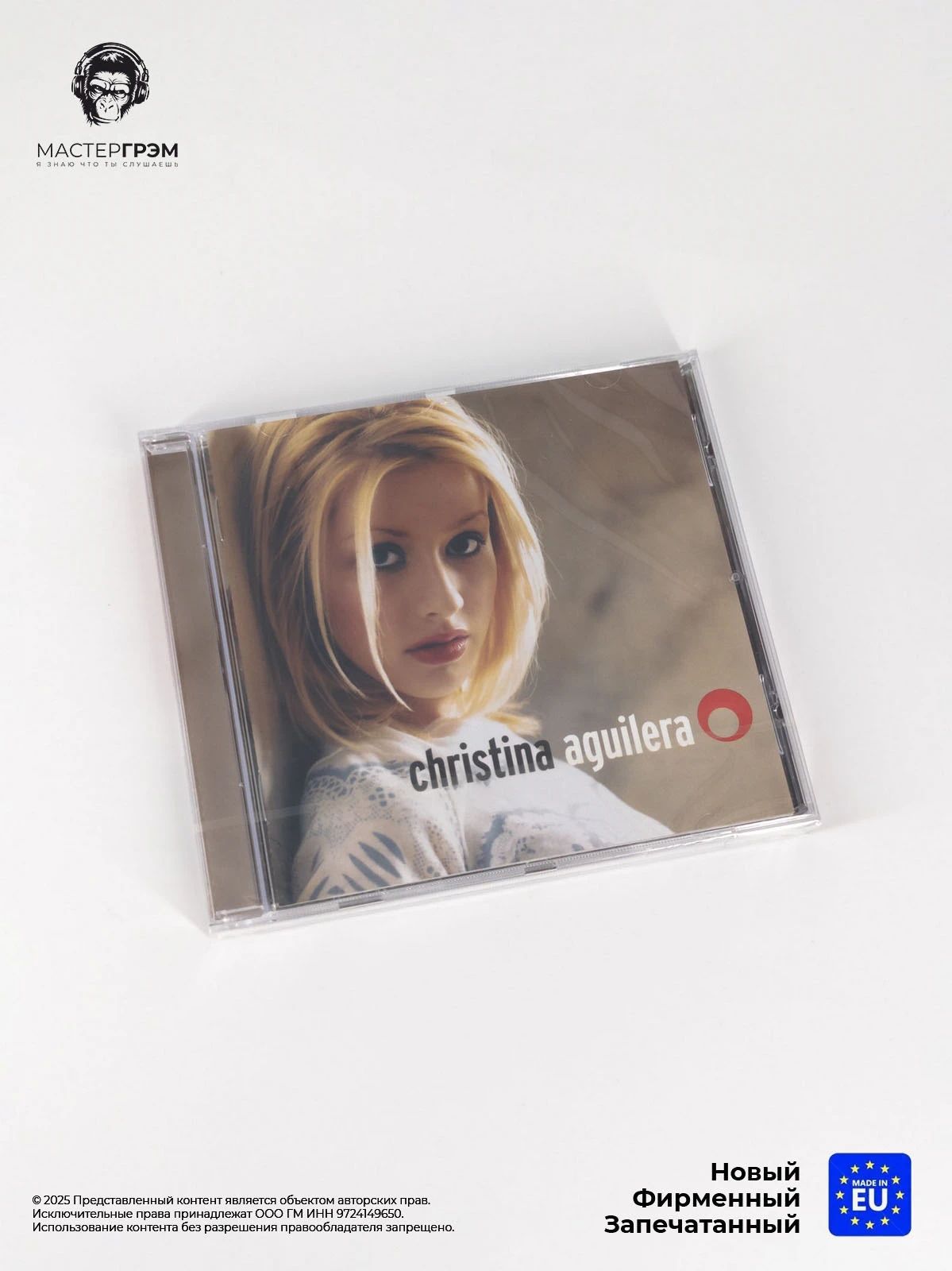 CD диск Christina Aguilera - Christina Aguilera (CD) 2006, Jewel Case