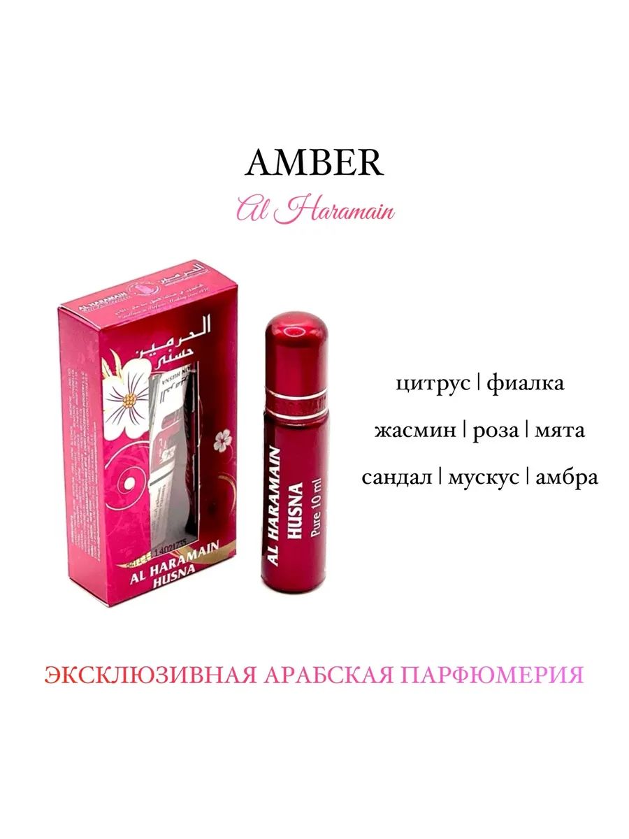 Духи-масло 7627 10 мл