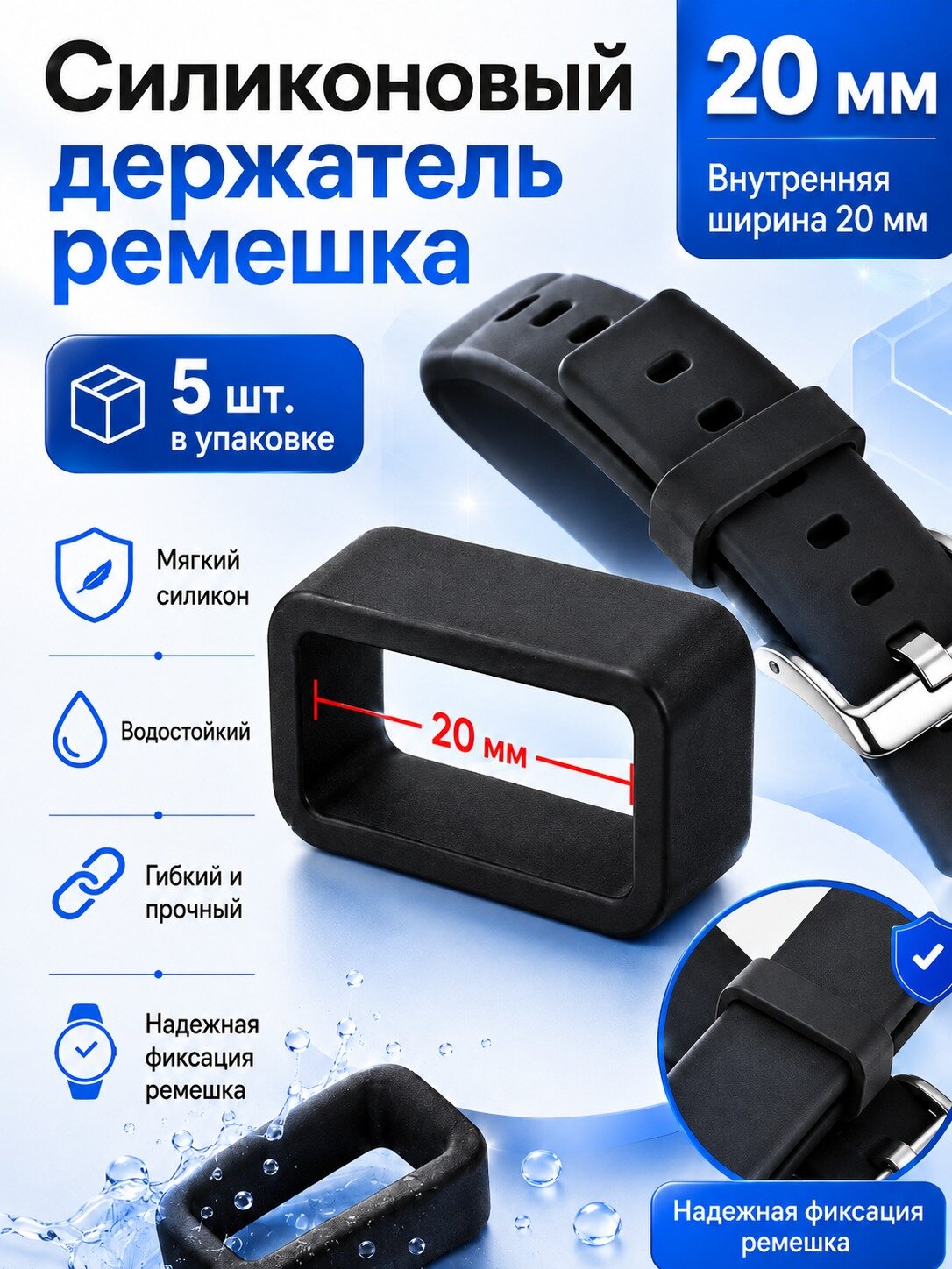Браслет