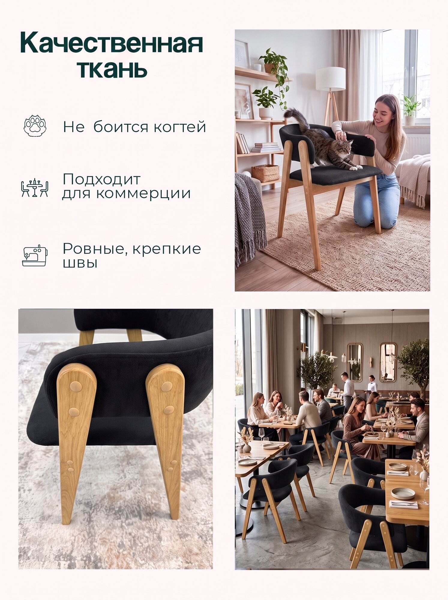 Стул мягкий для кухни с подлокотниками велюр — фото 1