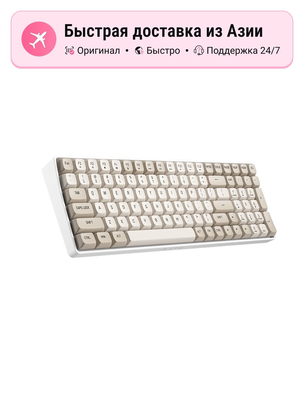 Клавиатура мультимедийная USB с подсветкой унисекс AIGO модель 5921031