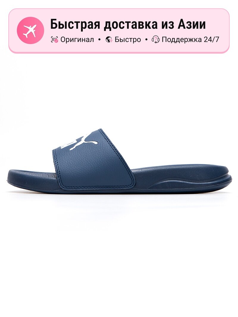 Шлёпанцы PUMA Popcat 20 Slide