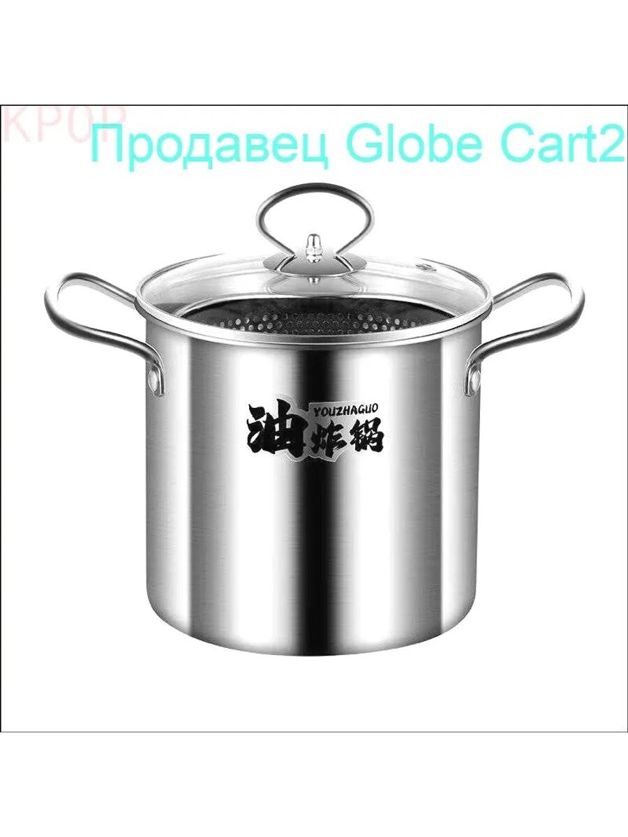 Кастрюля из нержавеющей стали со стеклянной крышкой, 3,5 л, высота стенки 21 см, диаметр крышки 18