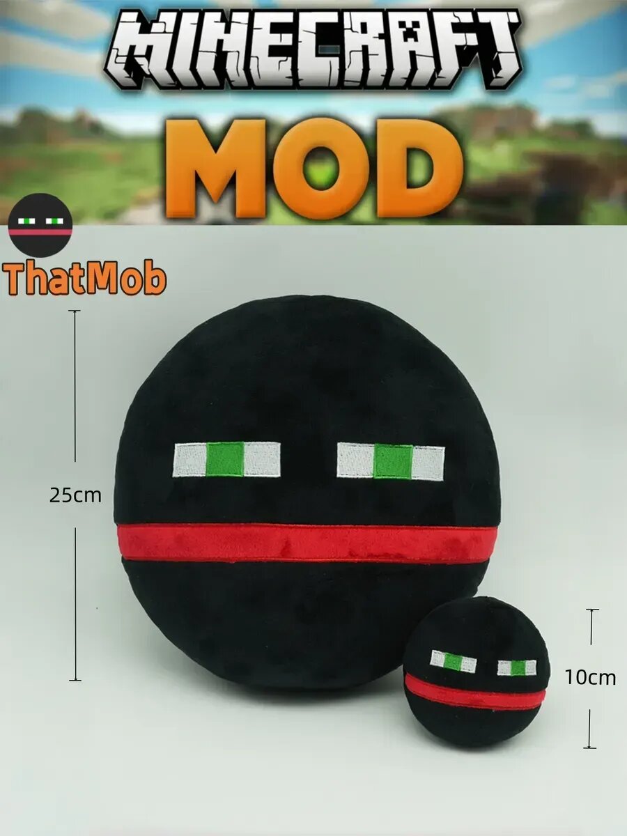 Мягкая игрушка minecraft Verity Улыбающаяся кукла25cm