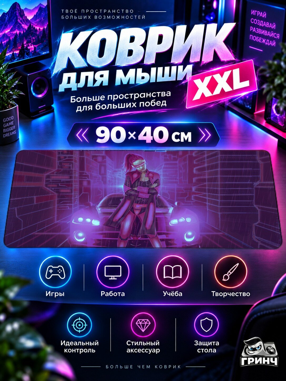 Игровой коврик для мыши жаккард 90х40 см Iron Scifi Astronaut Фантастика Астронавт