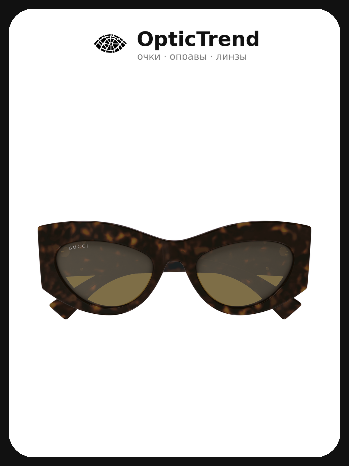 Солнцезащитные очки GUCCI