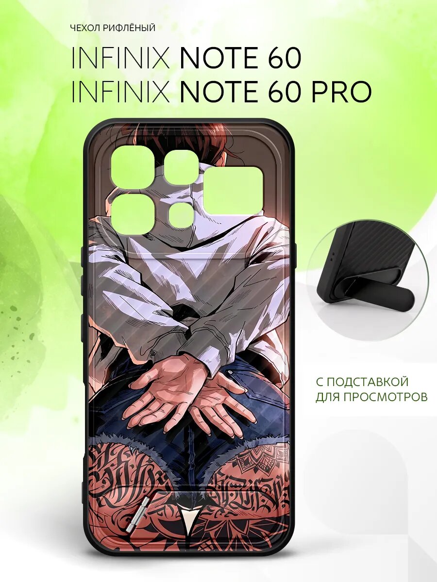 Силиконовый чехол ANTI-SLIP на Infinix Note 60/Note 60 Pro, Инфиникс Нот 60/Инфиникс Нот 60 Про кейс, защитный, черный с принтом девушка с тату