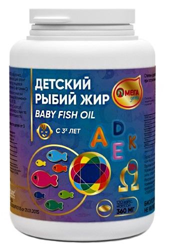 Рыбий жир, детский, омегадети, капсулы, 120 шт.