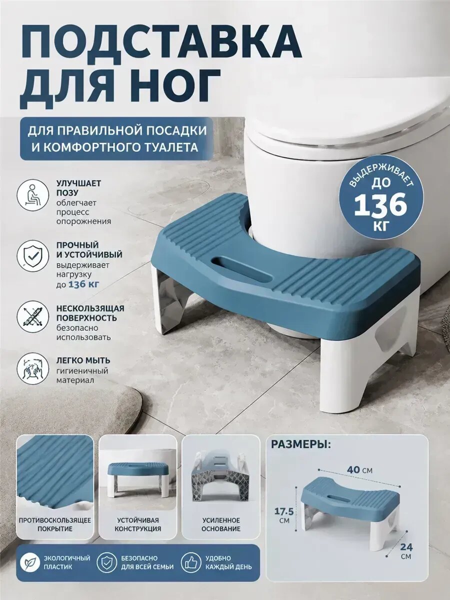 Подставка для ног Подставка для ног офисная Складной табурет