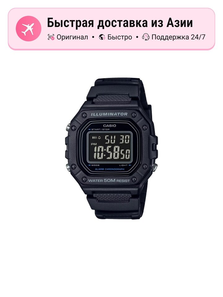 Наручные часы CASIO American Classic