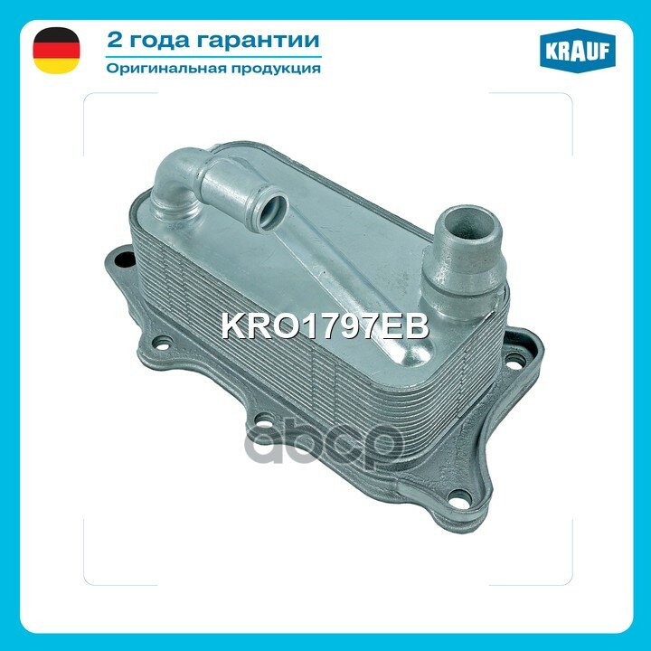 Масляный радиатор Krauf арт. KRO1797EB