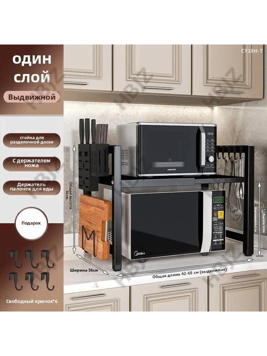 Настольная прямая полка 33х45х66 см, алюминиевый корпус, разноцветная, для дома и кухни