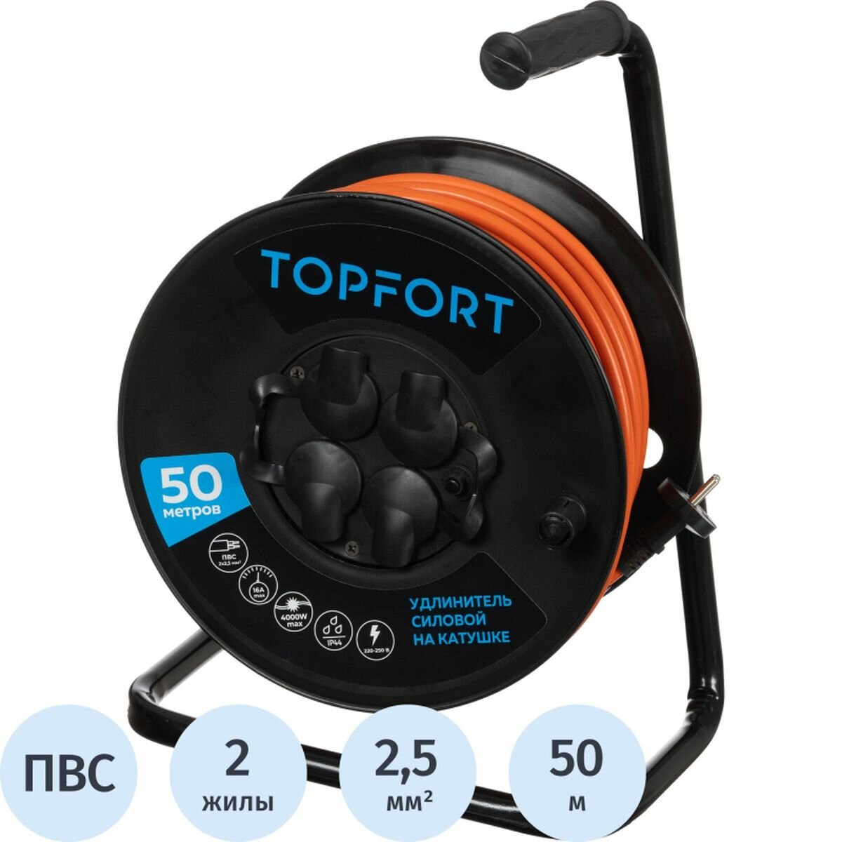 Удлинитель Topfort ПВС 2х2,5кв. мм, 50м на пласт. катушке, 4 роз. б/з, IP44 (2267257)