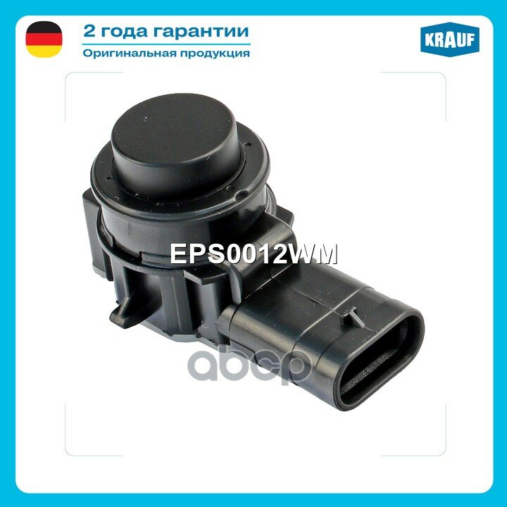 Датчик парковки MERCEDES-BENZ A-CLASS (W176) 2012 - 2016 // MERCEDES-BENZ AMG GT (C190) 2015 - // MERCEDES-BENZ B-CLA Krauf .