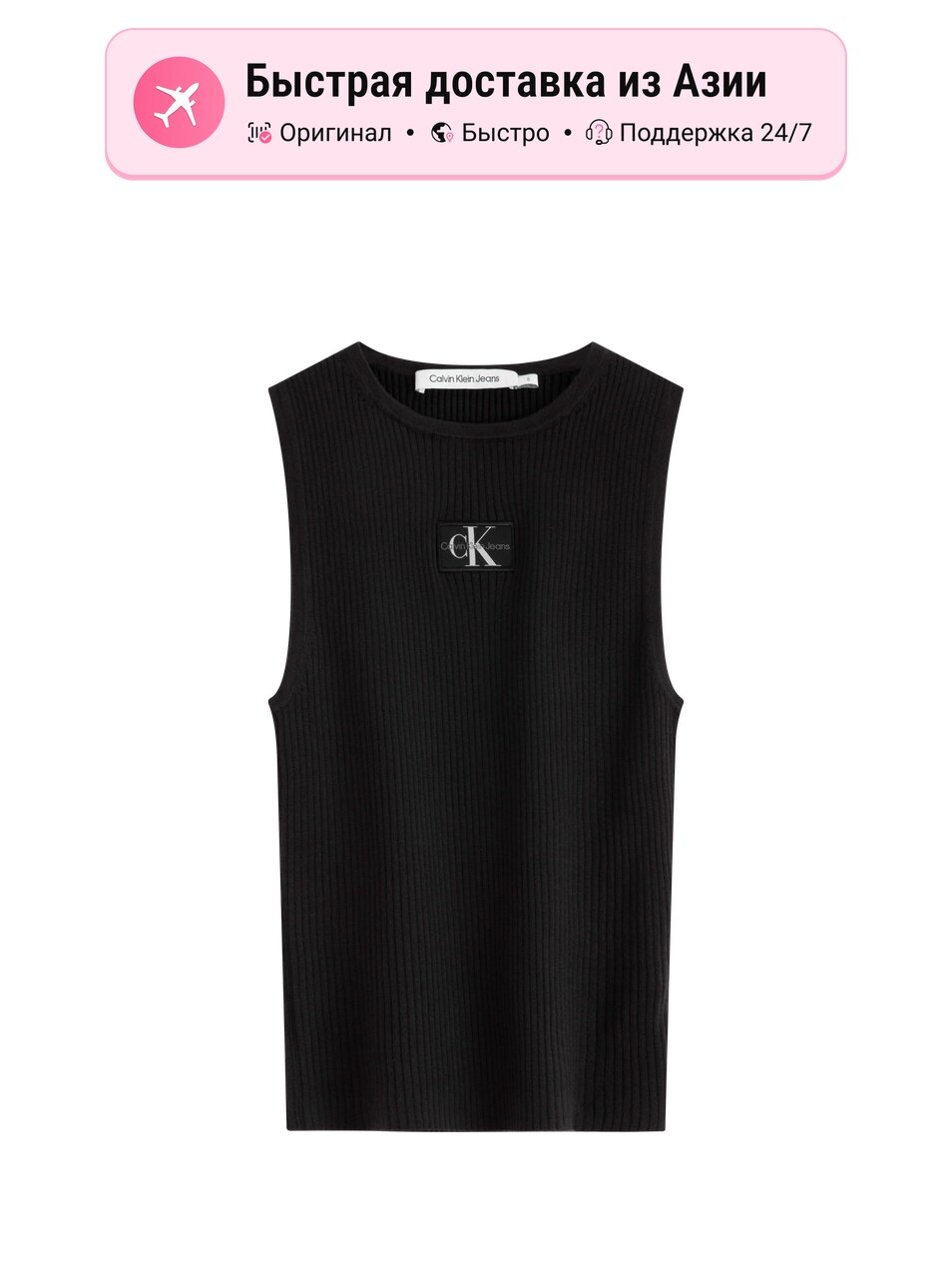 Свитер CALVIN KLEIN Slim Fit, 1 шт.