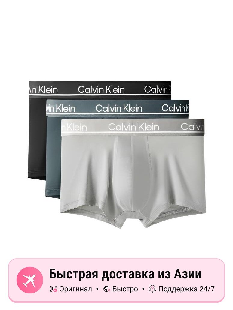Боксерки CALVIN KLEIN