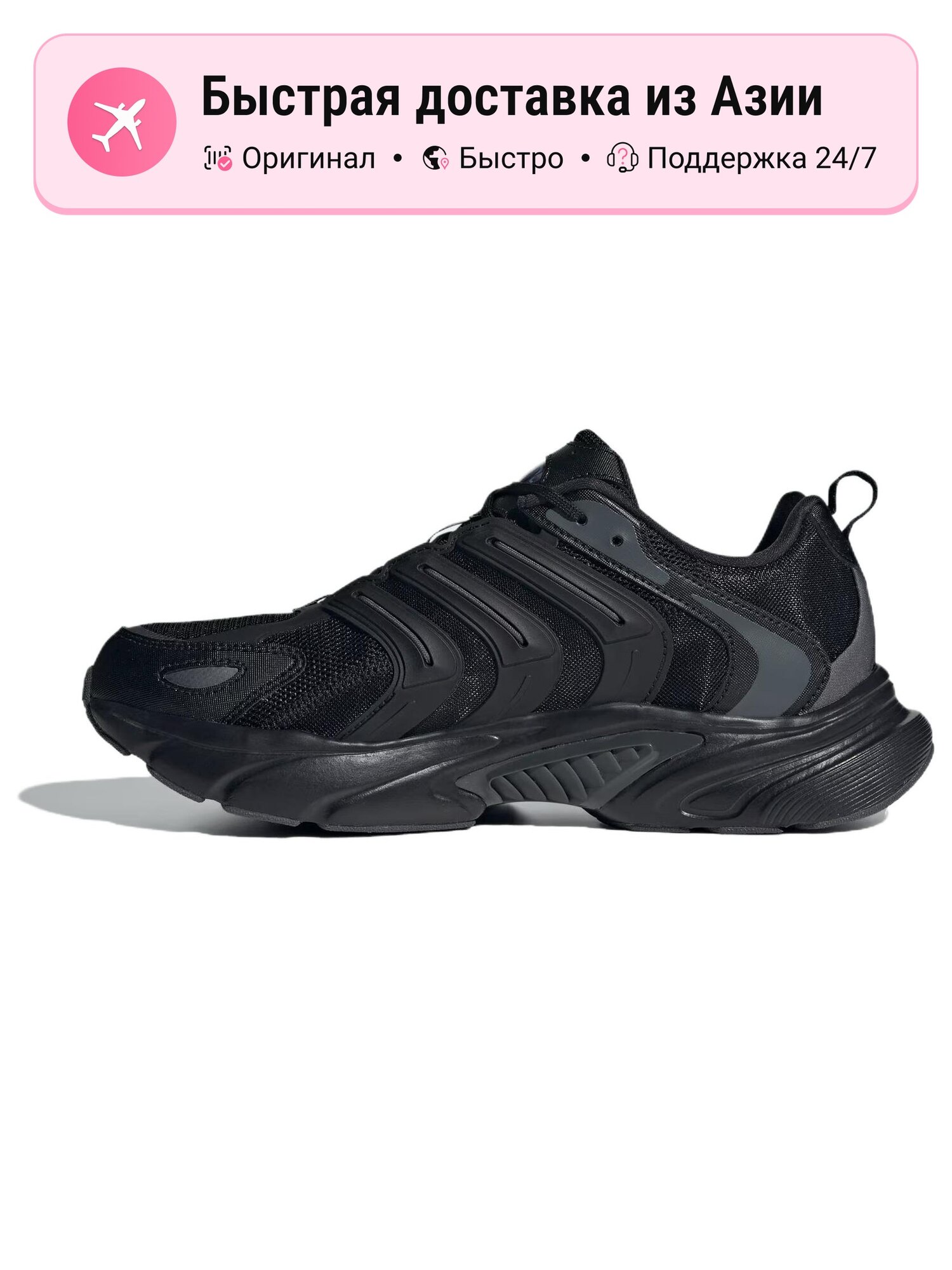 Кроссовки adidas Climacool Ventania