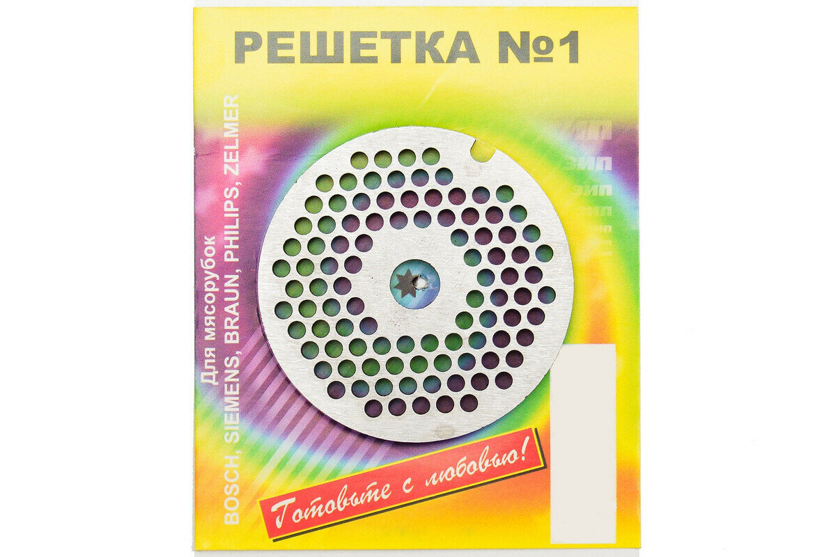 Решётка для мясорубки Bosch, Braun, Siemens, Philips, Zelmer №1 (3мм)