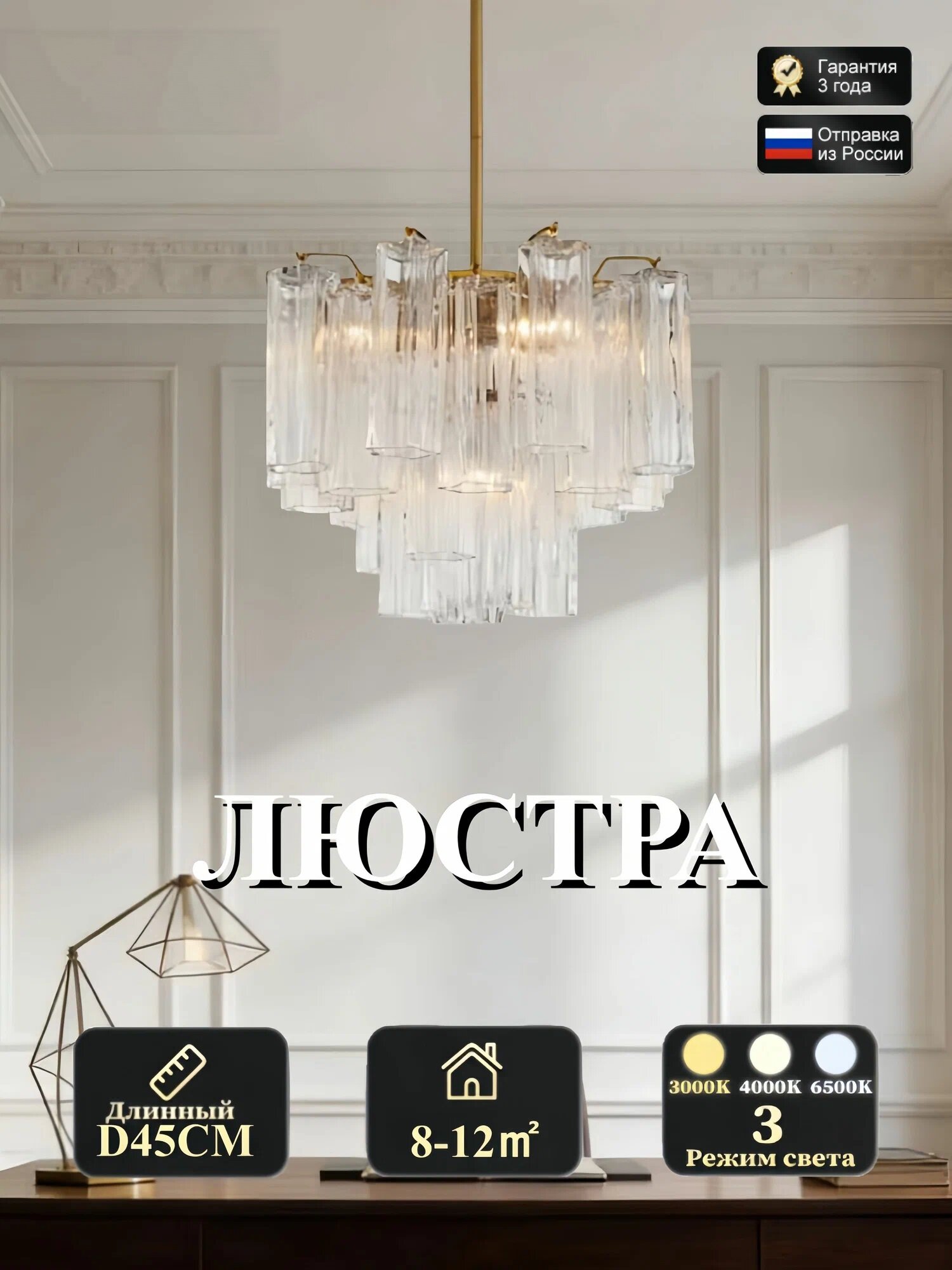 Люстра Мурано Artpad, золото, цветное стекло, D45 см, 5 рожков, 3 режима света, для спальни