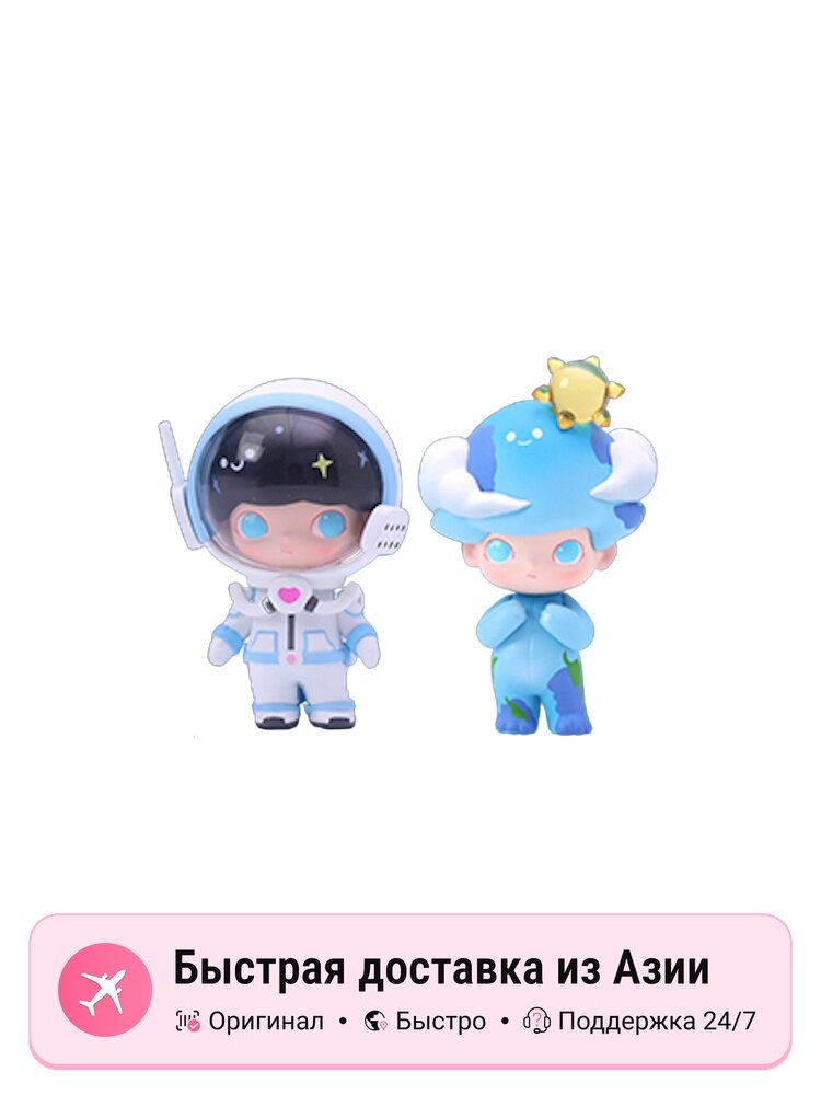 Фигурки унисекс POP MART DIMOO Космическое путешествие, Confirmed-Astronaut+Earth Baby (Open)