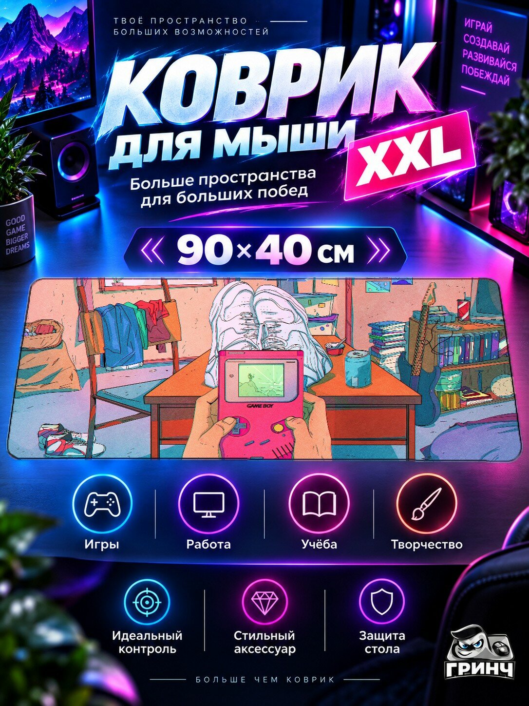 Большой игровой коврик для мыши и клавиатуры Cyberpunk Street Night Киберпанк Улица Ночь 90х40 см XXL
