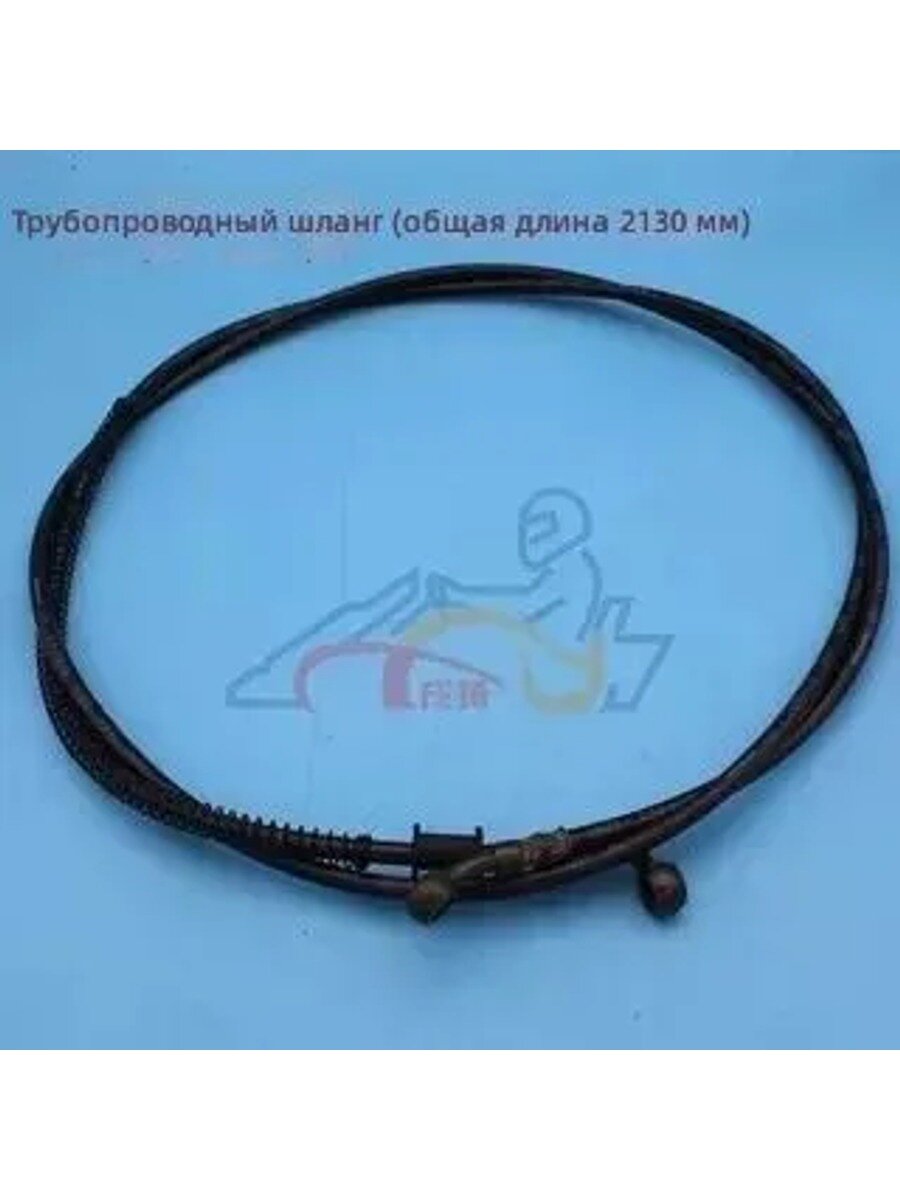 Тормозной шланг для картинга YY_KART_BRAKE, модель L-1, главный магистральный, черный