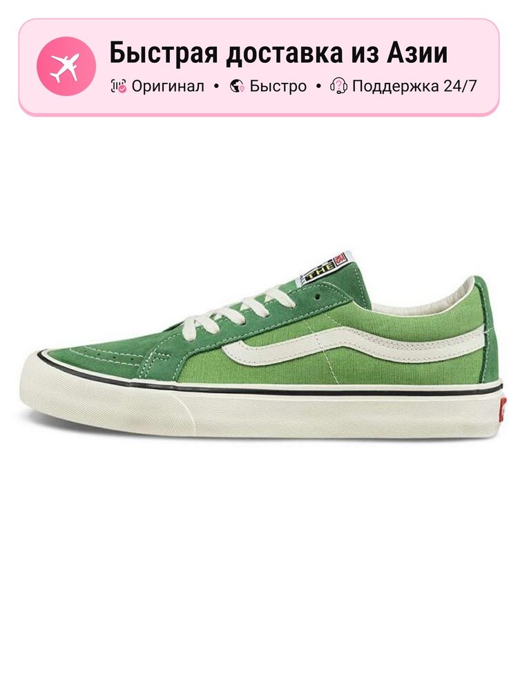 Кроссовки VANS SK8 Low Reissue Sf